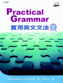 海學文化事業 | 專業的英語學習教材網