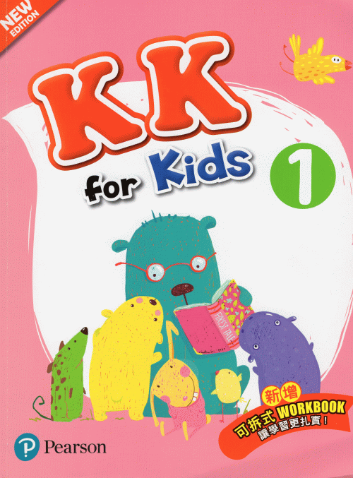 KK For Kids QR CODE版 - Corner Bookstore